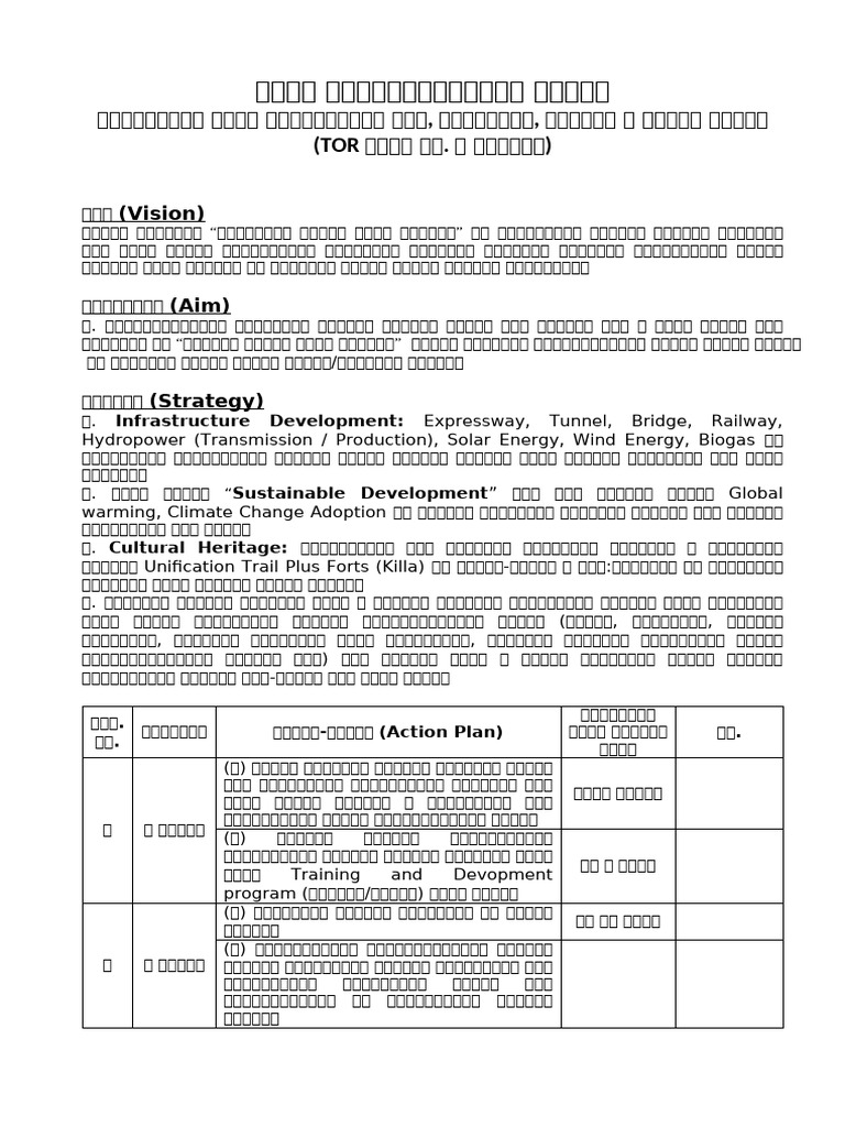 Engg Dept Vision 2030 | PDF