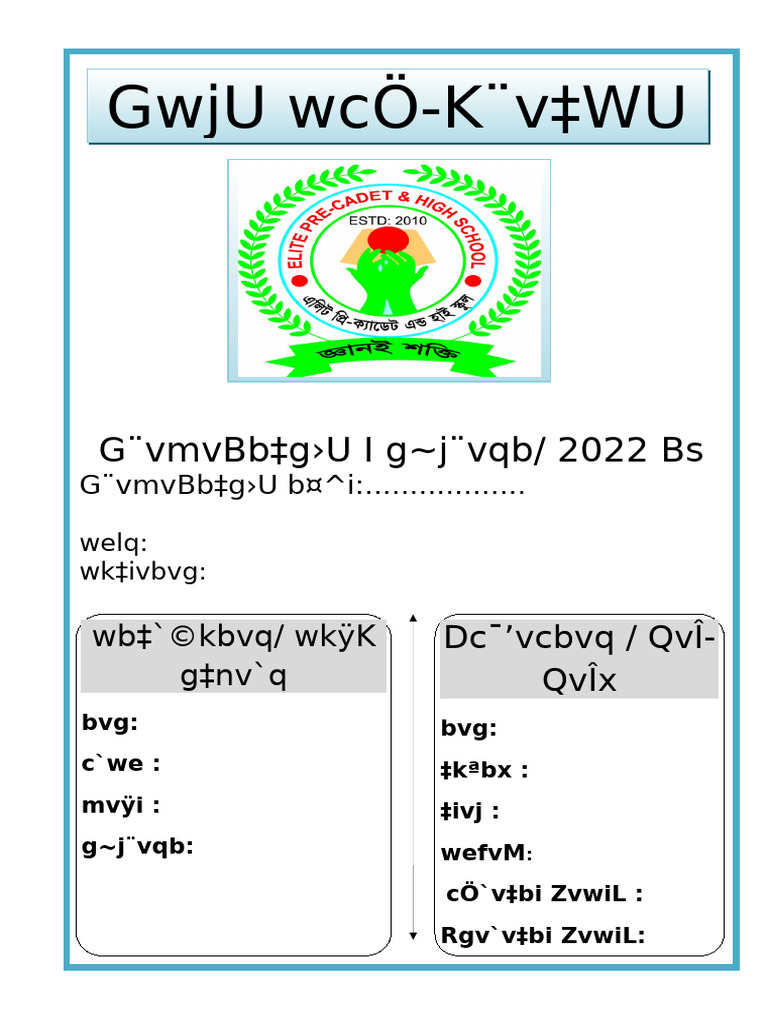 Final Cover Page | PDF
