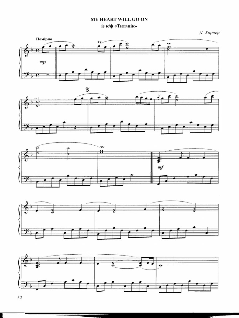 My Heart Will Go On | PDF