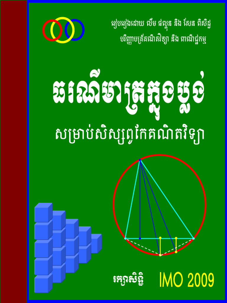 Document on Problem-Solving Techniques | PDF