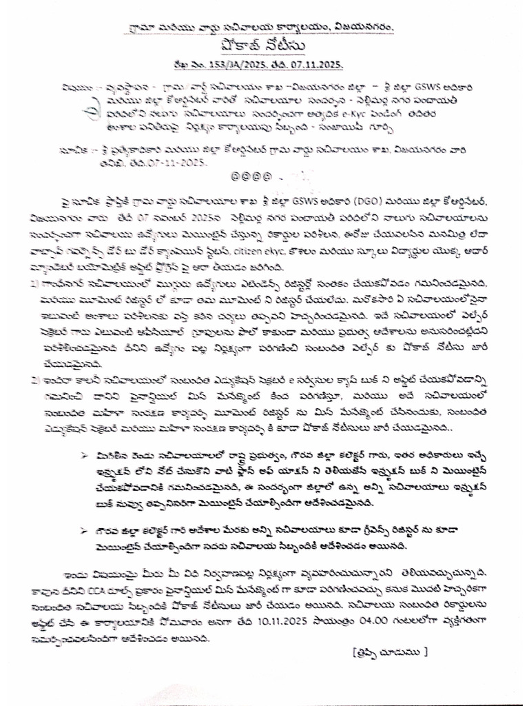 SCN 153 | PDF