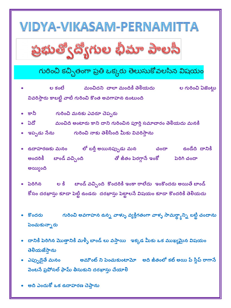 Tlm4all@Apgli Complete Details | PDF