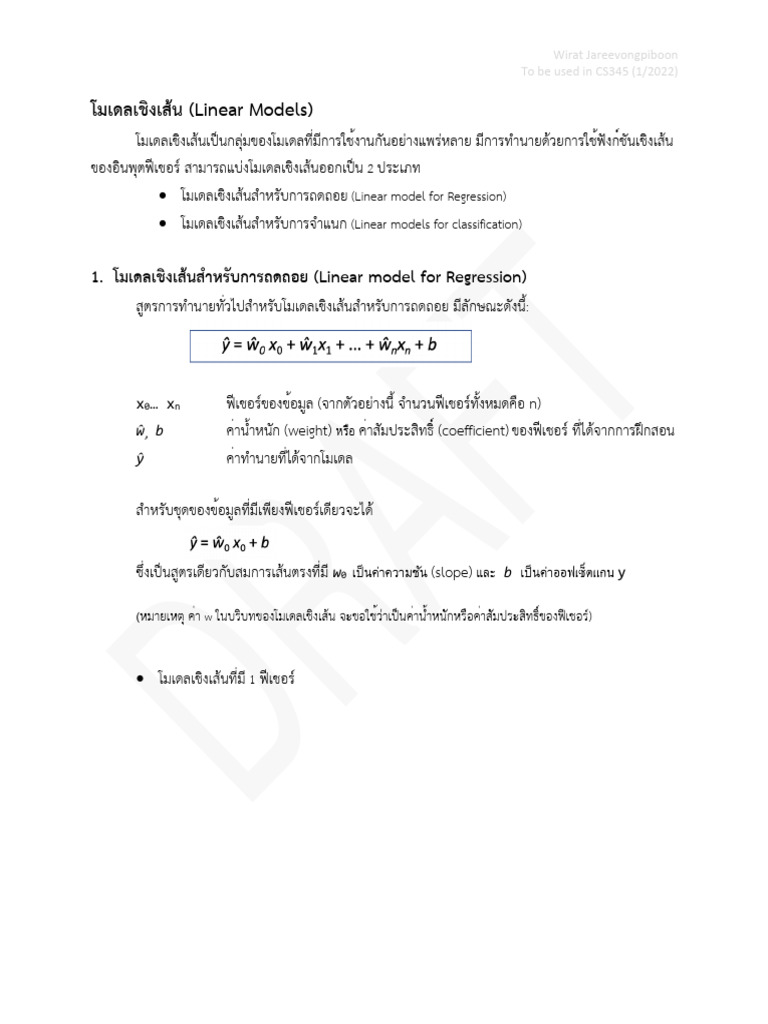4 Linear Models Regression | PDF
