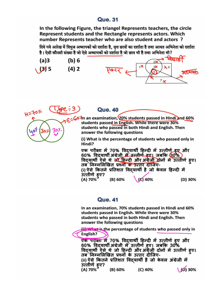 1746872208 Converted 1 Converted Pdf