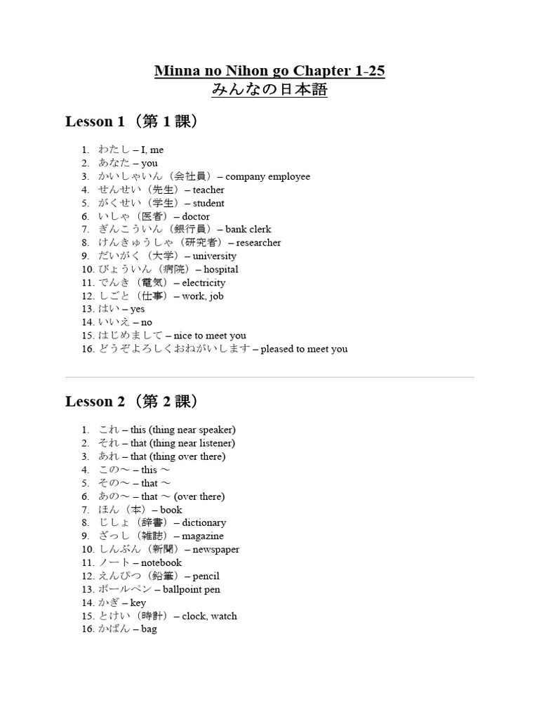 Vocab Minna No Nihon Go 1-50 | PDF