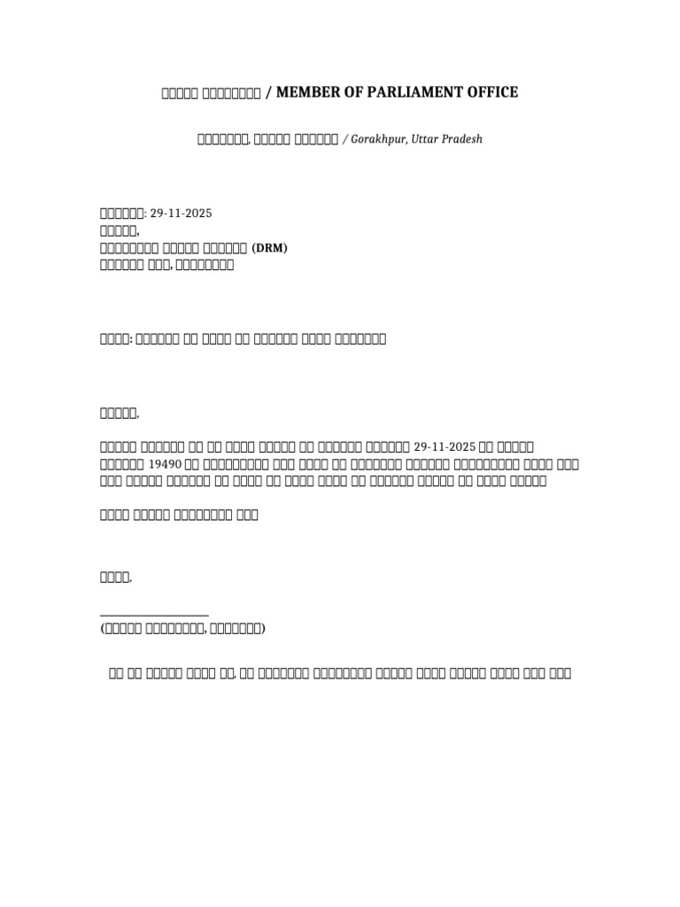 Official Letter Template for Railway Request | PDF