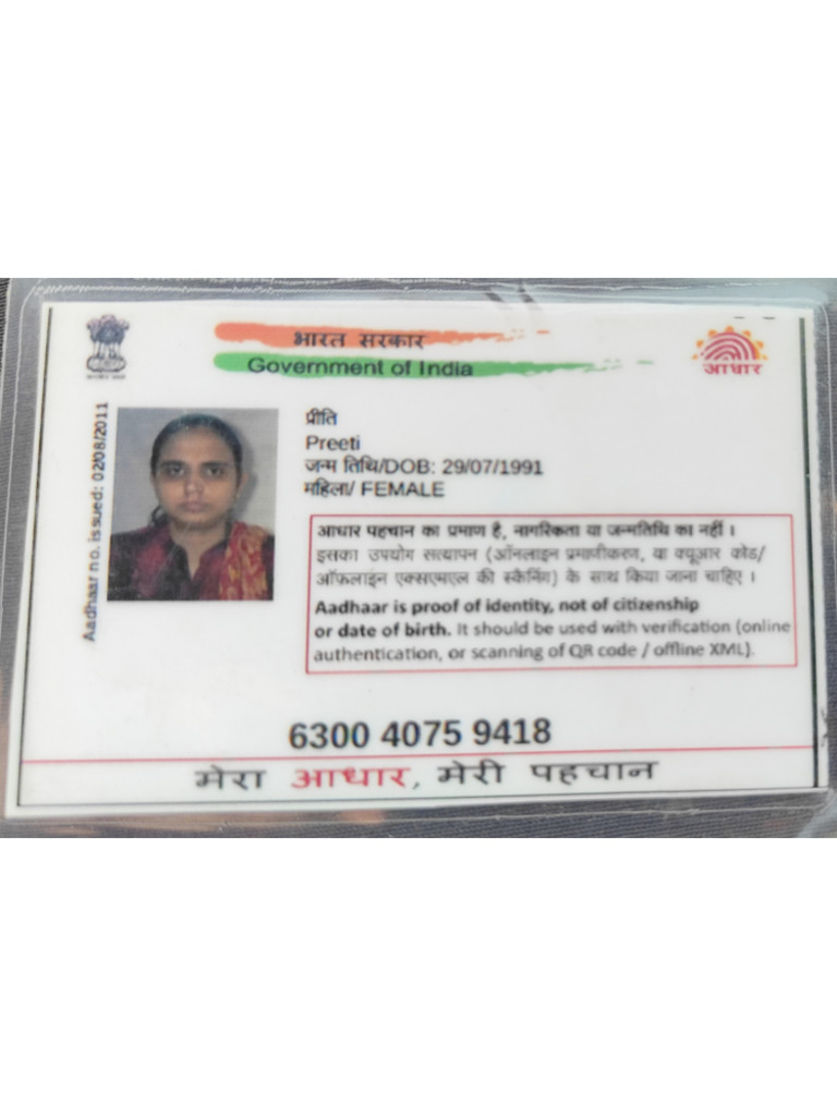 Preeti Document | PDF
