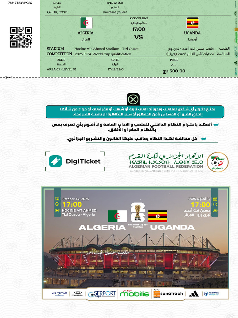 Algeria vs Uganda: World Cup Qualifier | PDF