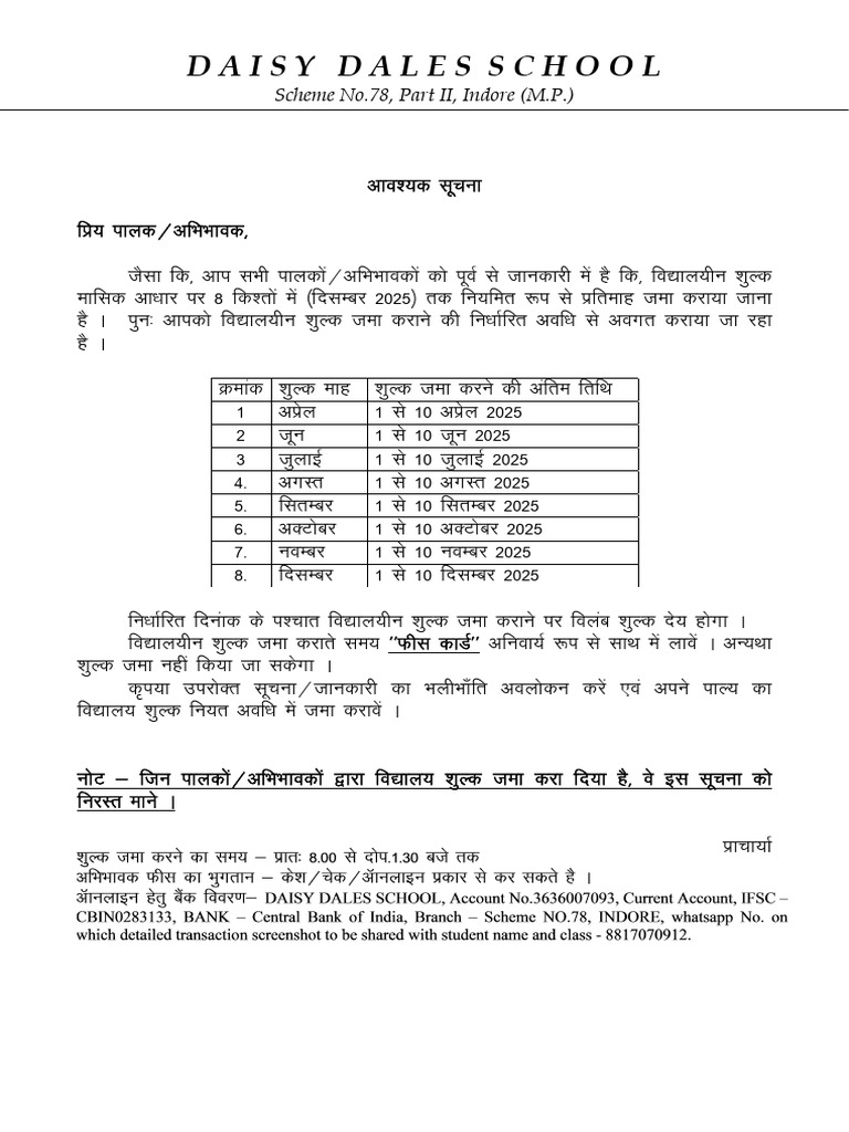 Fees Notice Monthly | PDF