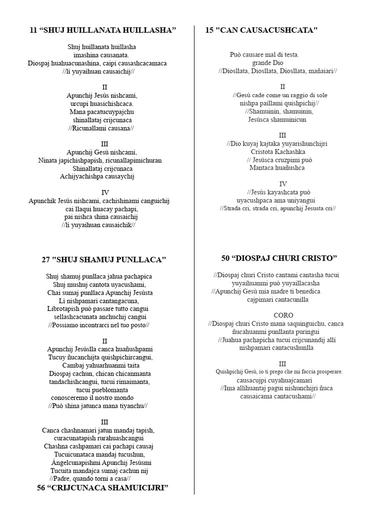 Inno 1 | PDF