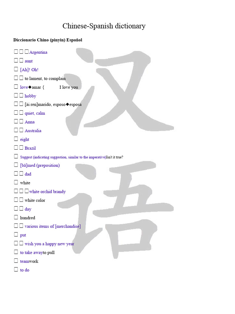 Chinese-Spanish Dictionary Guide | PDF