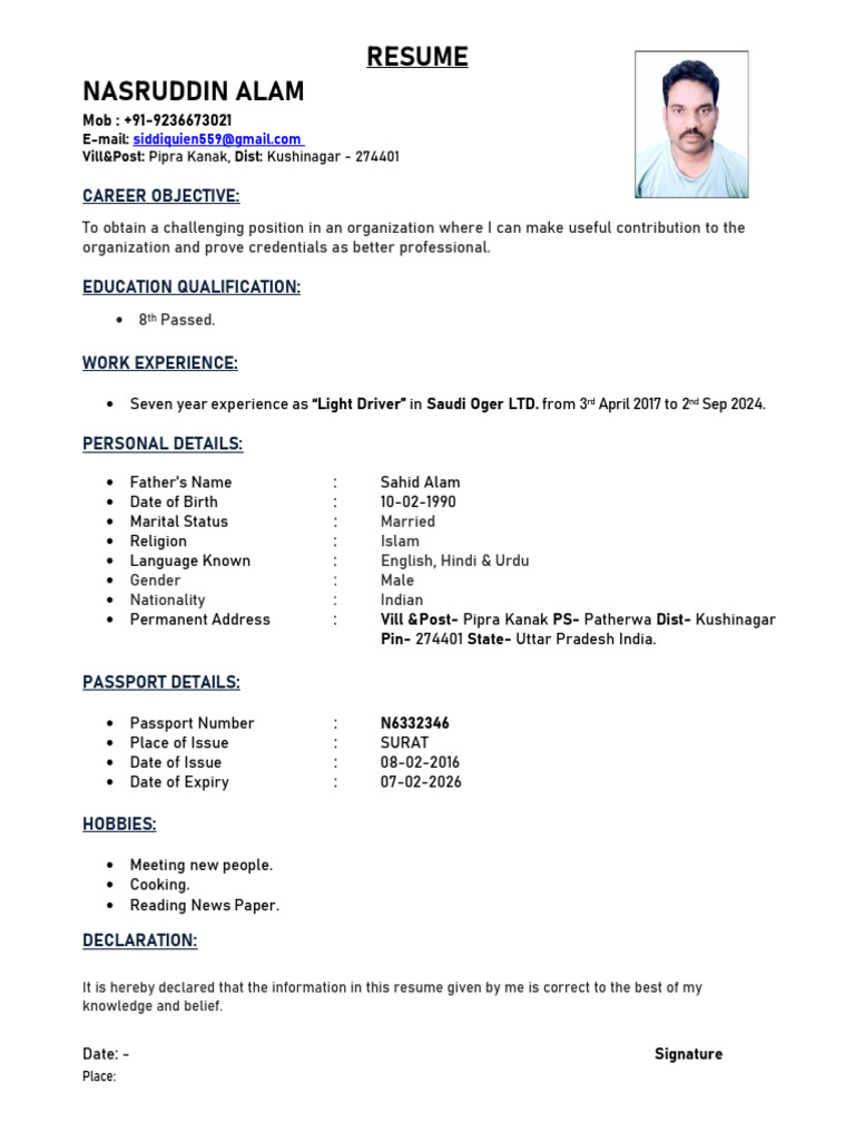 Nasruddin Alam Resume PDF | PDF