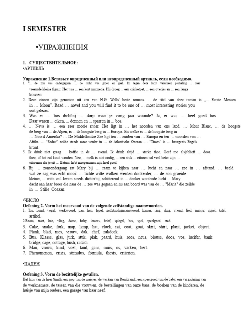 Grammatica-oefeningen voor de Engelse taal | PDF