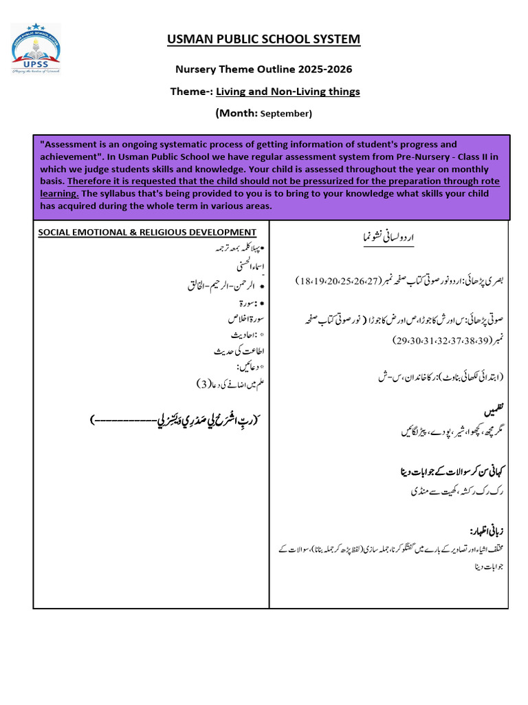 Theme - Outline - Living and Non-Living Things (2025-2026) September ...