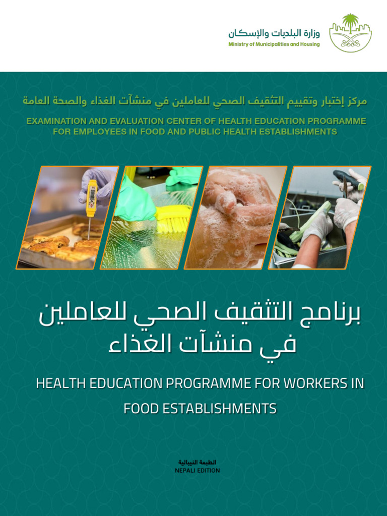 BK FS Workers N 2025 01 Revised X 1 | PDF