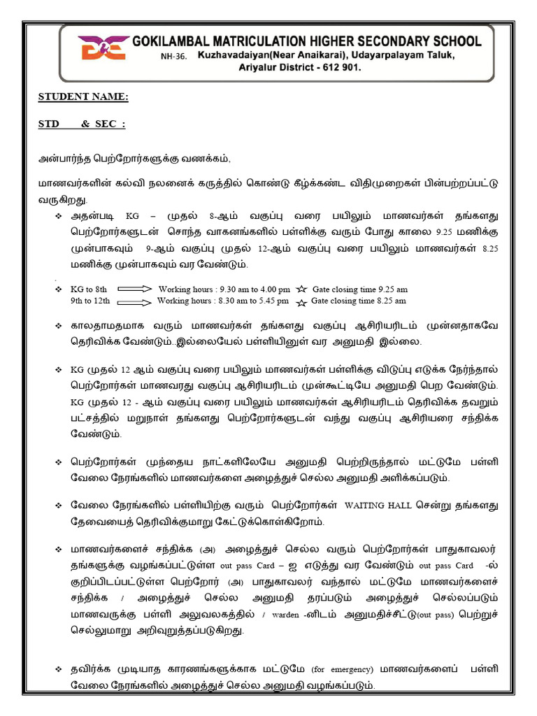 Rule Matric PDF | PDF