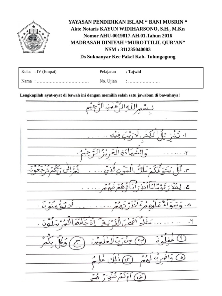 Al-Qur'an | PDF