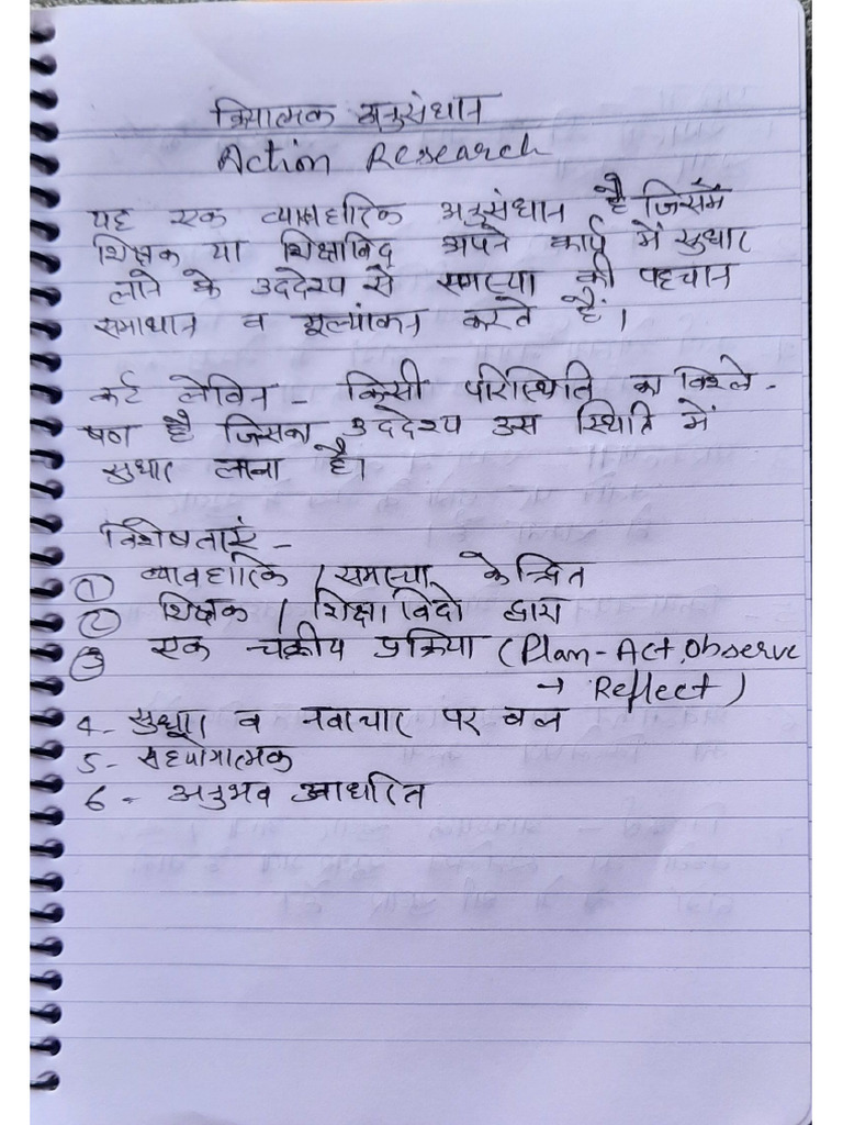 Action Research | PDF