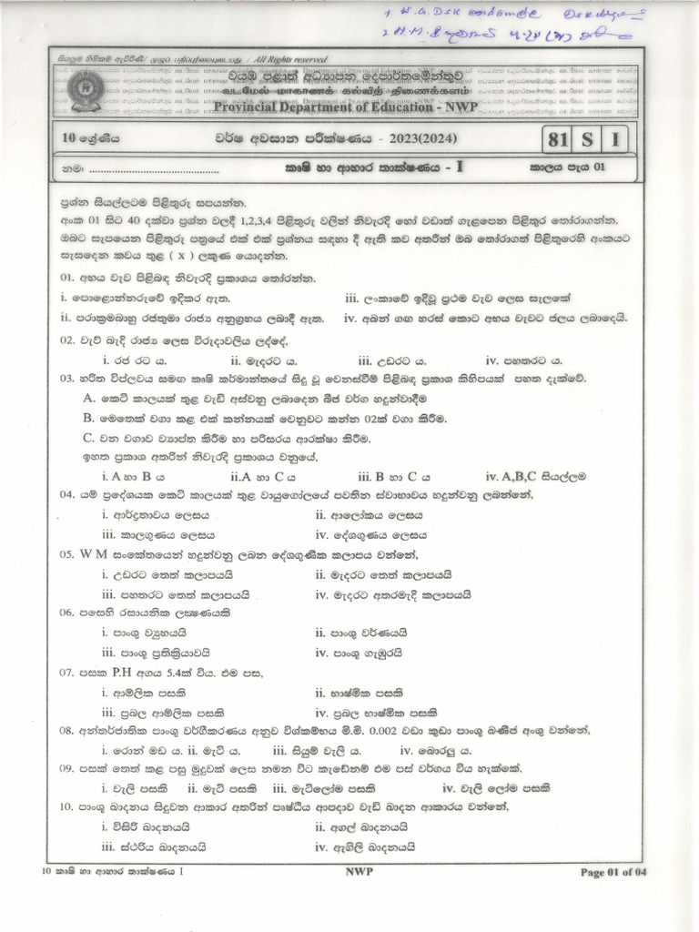 Grdae 10 Agri Food Technology Sinhala Medium NWP | PDF