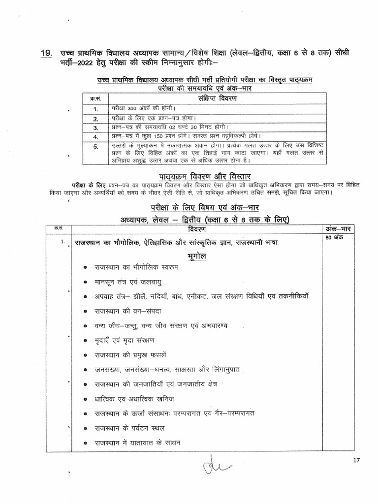 3rd Grade Syllabus | PDF