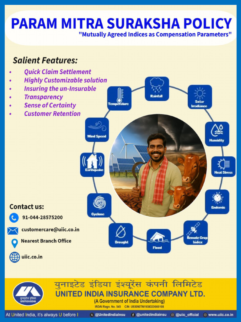 Brochure - Param Mitra Suraksha Policy | PDF