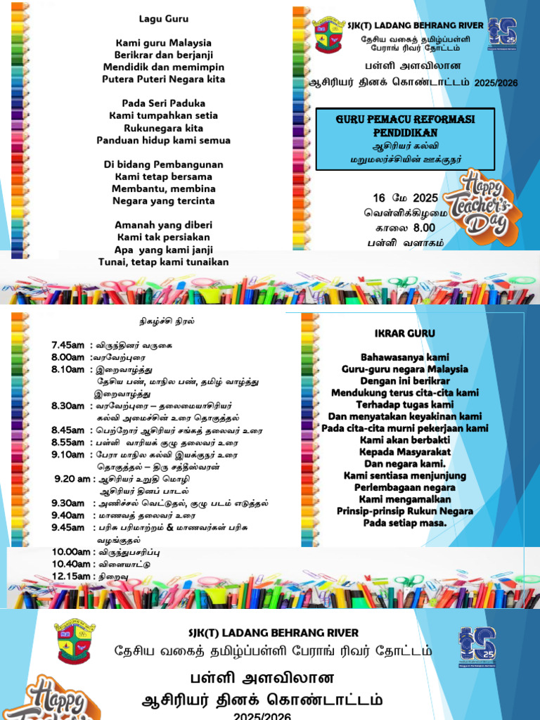 Presentation 1 | PDF