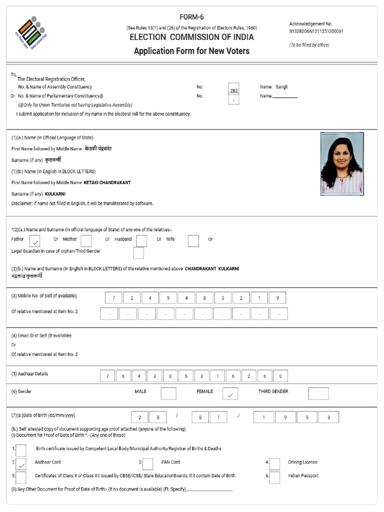 Ketaki Kulkarni | PDF