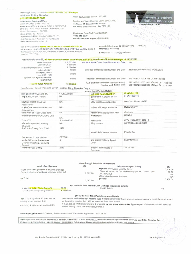 Pollution 1122 | PDF | Car | Motor Vehicle