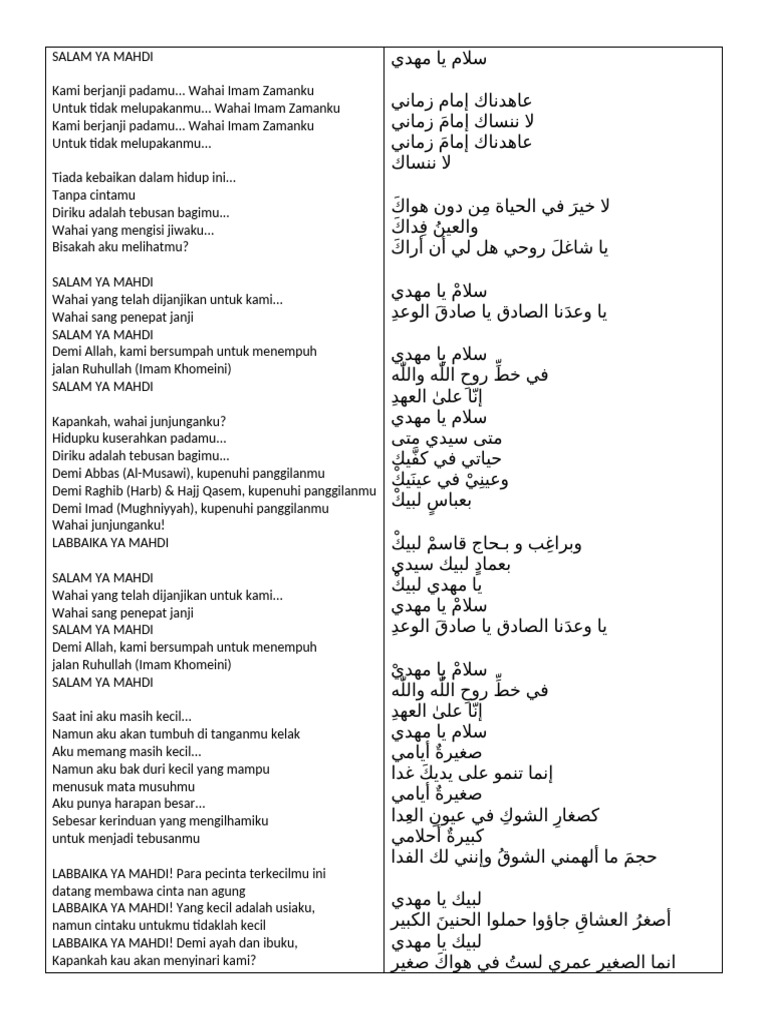 Salam Ya Mahdi | PDF