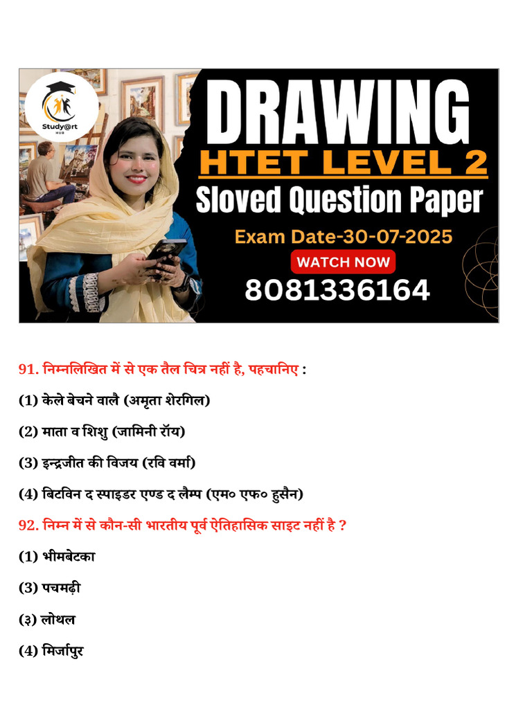 HTET Level 2 Art's | PDF