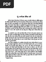 DOC-20240627-WA0060. (1) | PDF