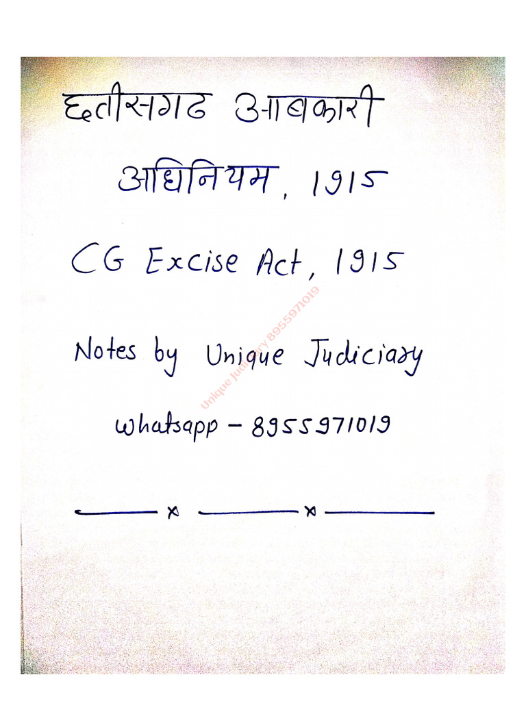 CG Excise Act 1915 | PDF