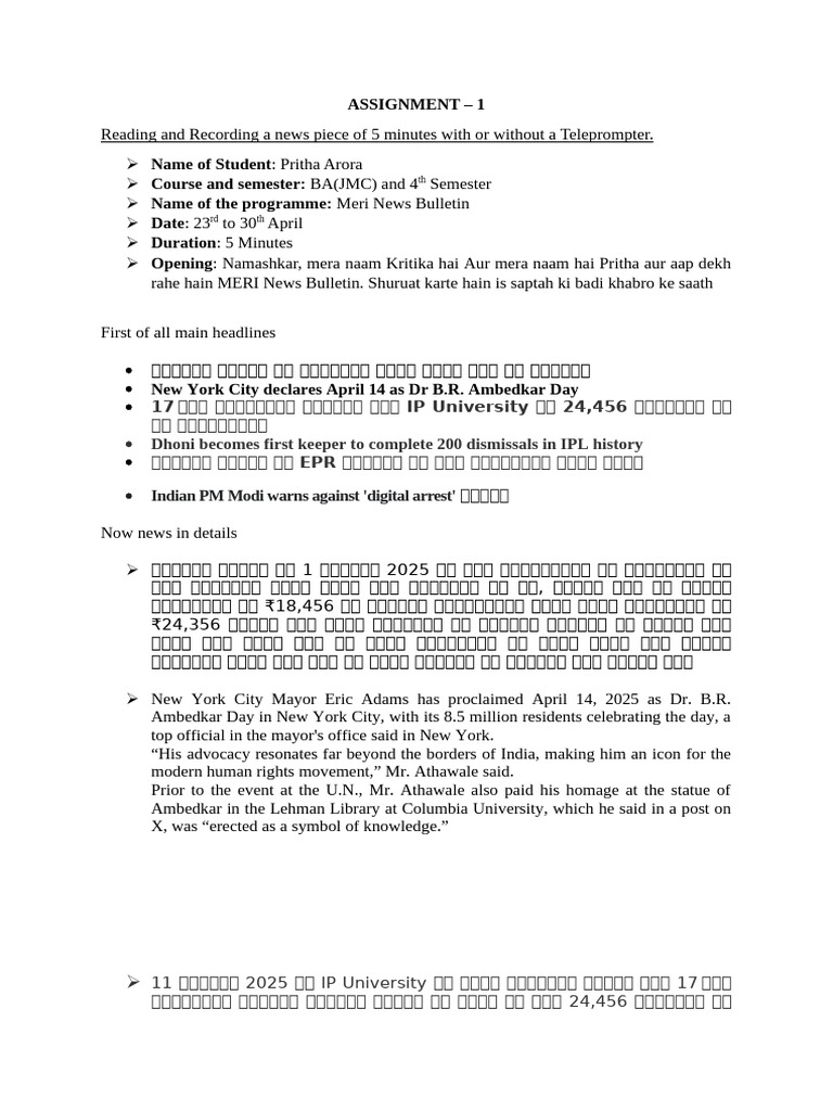 TV News and Reporting | PDF