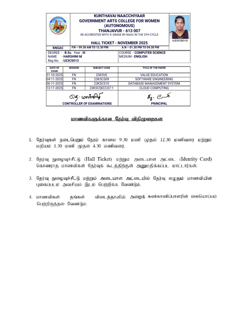 Hall Ticket | PDF