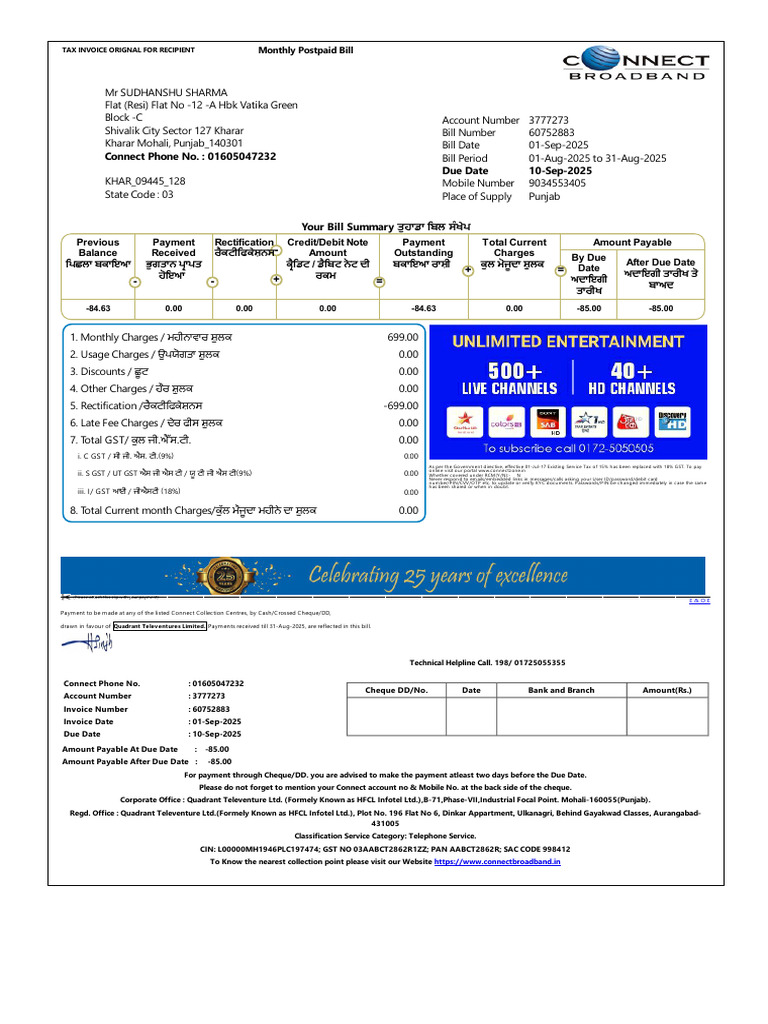 3777273_010925 | PDF | Cheque | Payments
