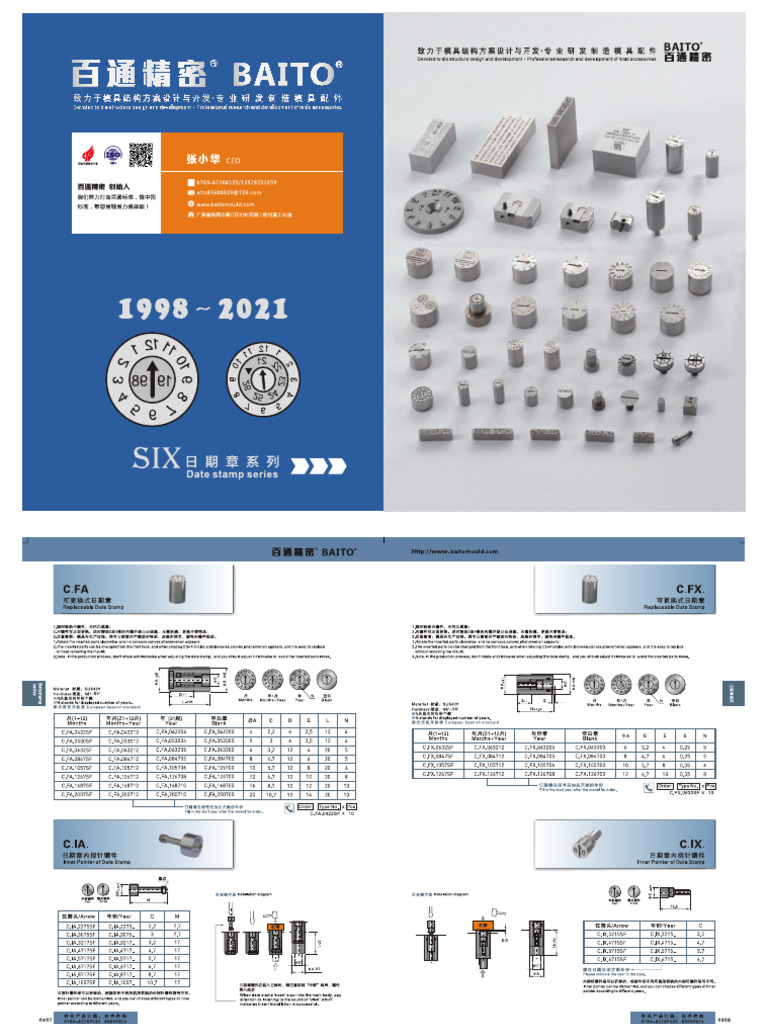 Date Stamp Series | PDF