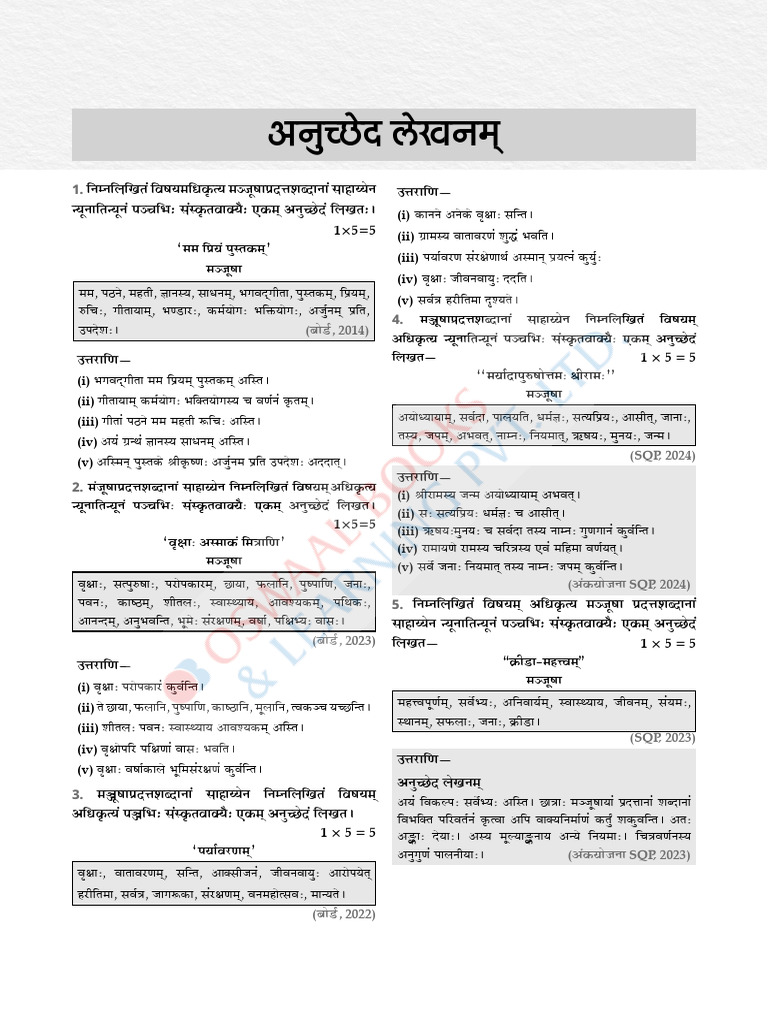 Https App - Oswaalbooks.com Download Sample-Qp Subsolution 860shlok ...