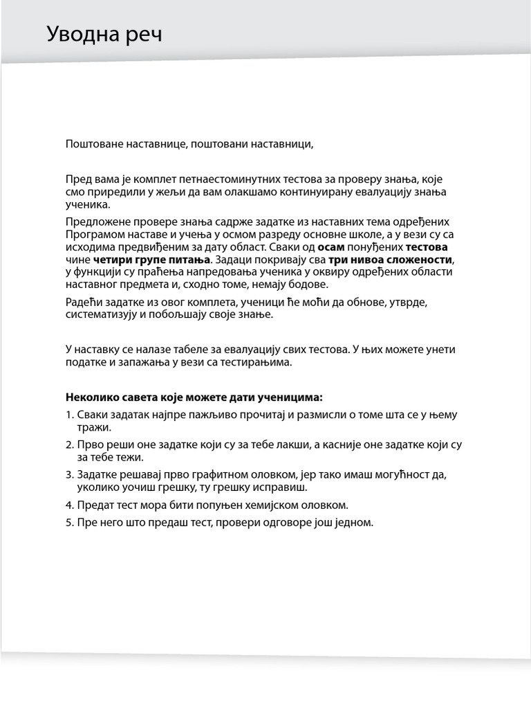 Novi Logos Istorija 8 Testovi | PDF