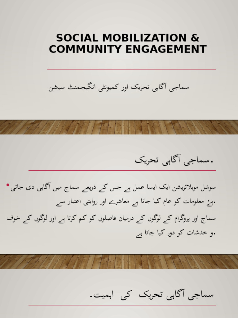 Community Mobilization and Engagement Session - Final | PDF
