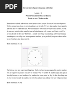 Mimasu and Kikimasu Explained | PDF