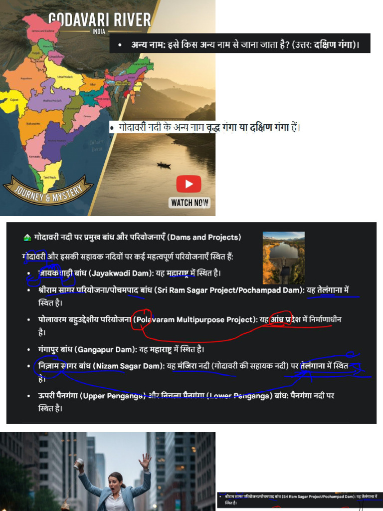 Godavari River | PDF
