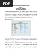 Mimasu and Kikimasu Explained | PDF