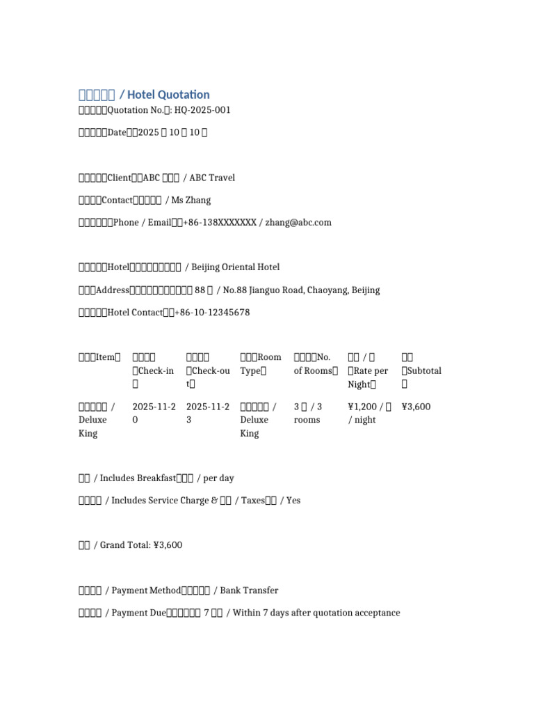 Hotel Quotation Template China | PDF