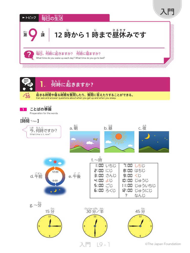 X_L09_au | PDF | Movie Theater