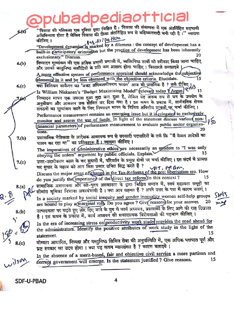 Pub Ad Optional UPSC Mains 2019 Paper 1 | PDF