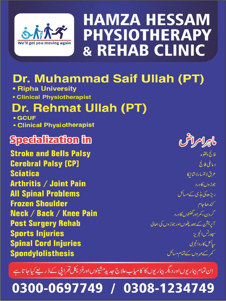 Flex Clinic | PDF