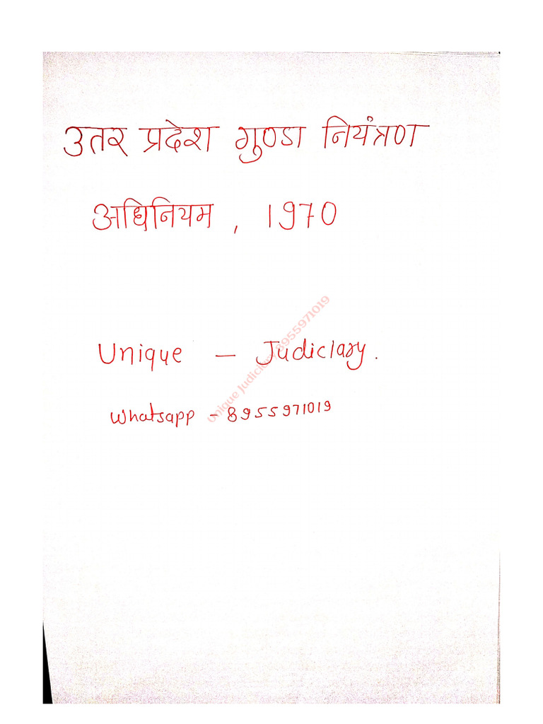 Up Goonda Act | PDF