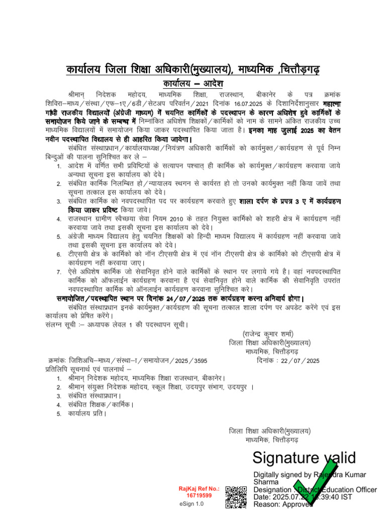 Chittorgarh Adhishesh Order | PDF