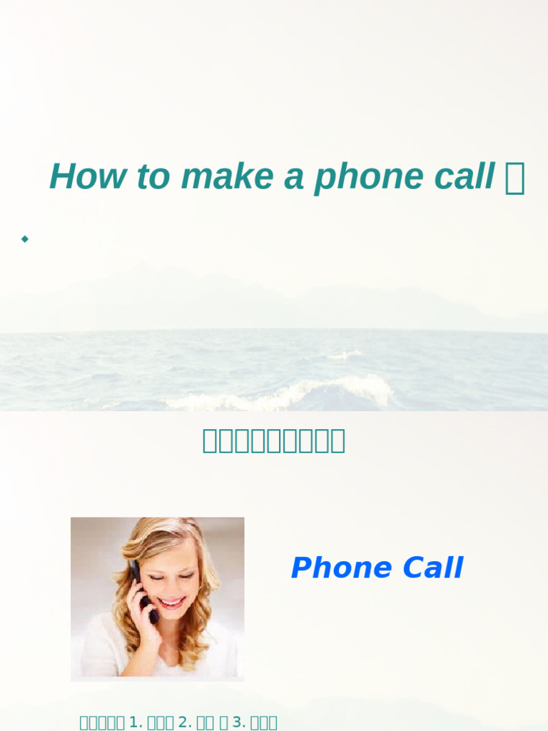 How To Make A Telephone Call | PDF