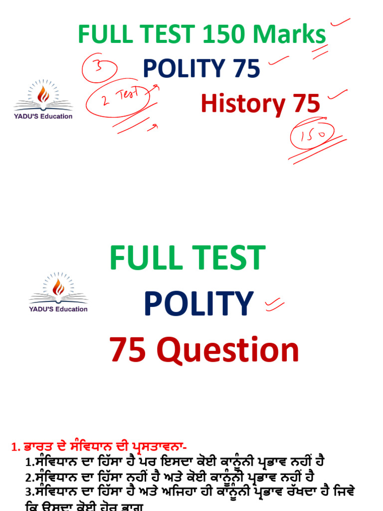 FULL TEST 150 Marks: Polity 75 | PDF